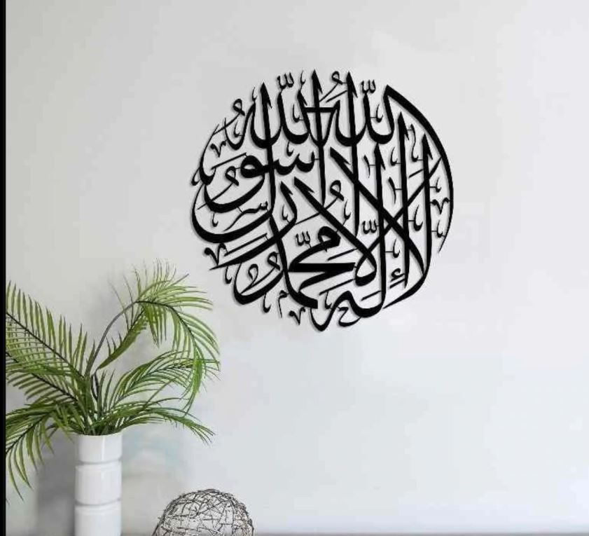 First Kalima Circular Islamic Acrylic Wall Art – Sketchfabdecor