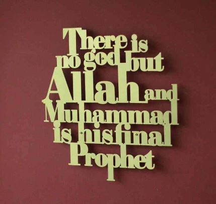 First Kalima English Islamic Wall Art – Sketchfabdecor